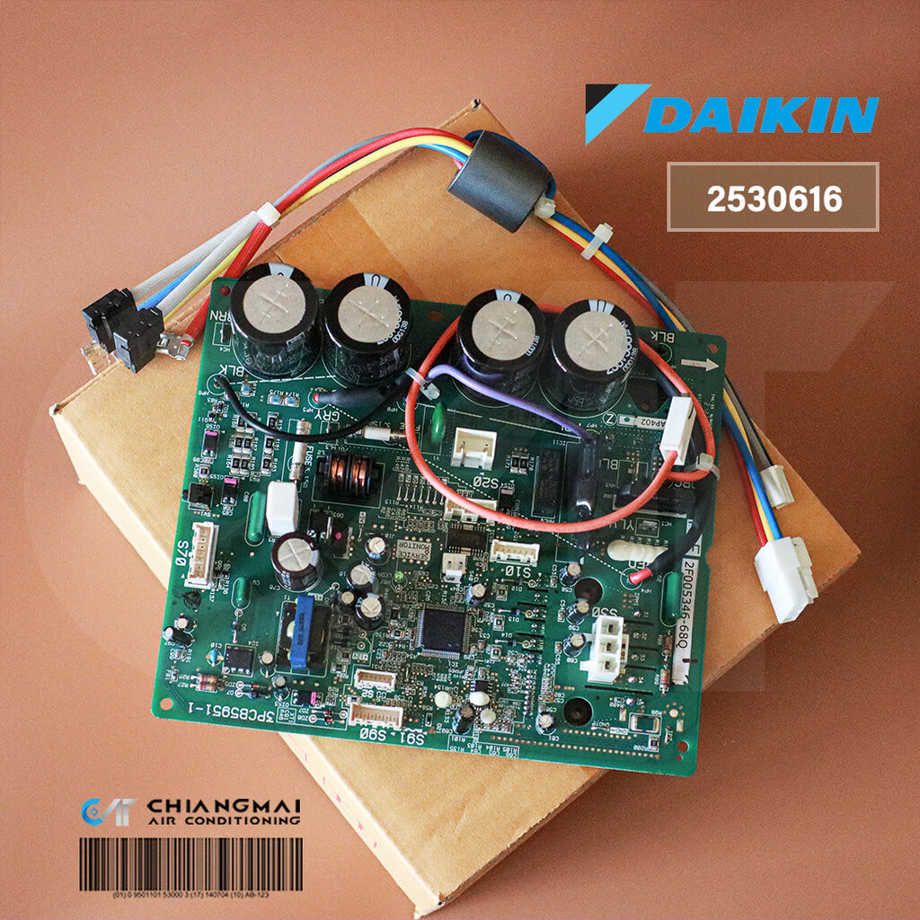2530616 (ใช้แทน 1610493) แผงวงจรแอร์ Daikin แผงบอร์ดแอร์ไดกิ้น บอร์ด ...