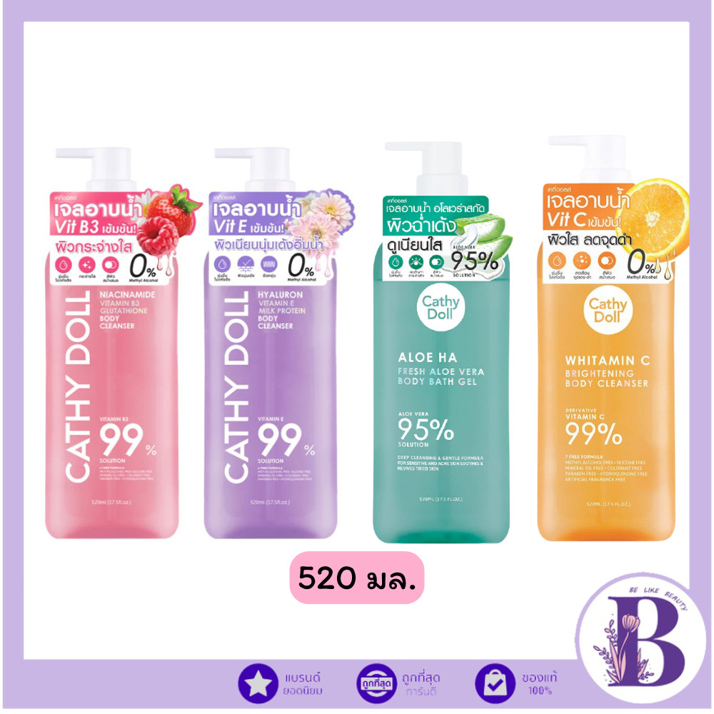 🔥แท้/ดีลสุดคุ้ม/ไลฟ์ทุกวัน🔥(1ชิ้น) Cathy Doll Vitamin Body Cleanser 520ml เคที่ดอลล์ เจลอาบน้ำ ...