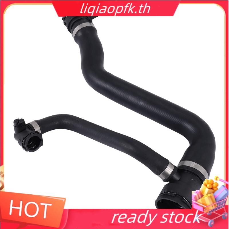 Ready store ระบบทําความเย็นเครื่องยนต์ หม้อน้ํา ท่อหล่อเย็น หม้อน้ํา ...