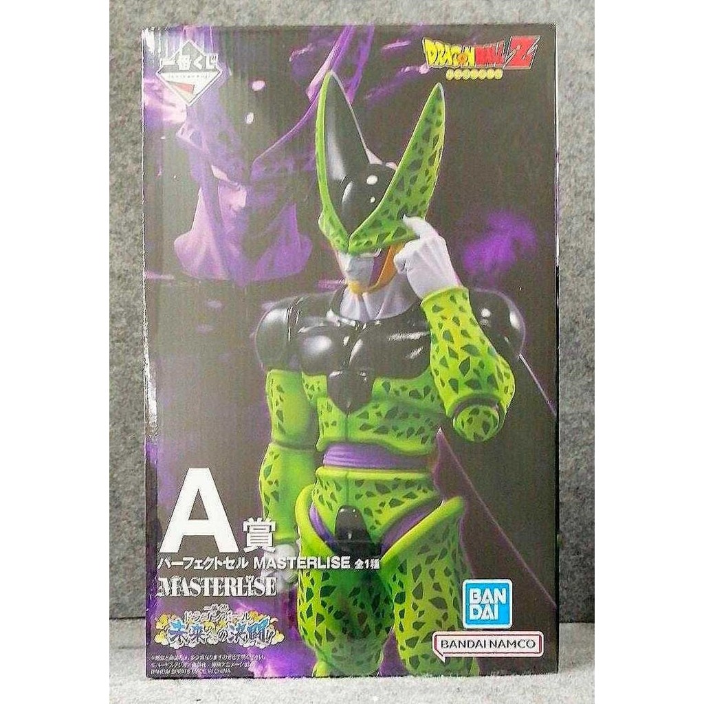 Direct from Japanรางวัล Perfect Cell MASTERLISE Dragon Ball Z | Shopee ...