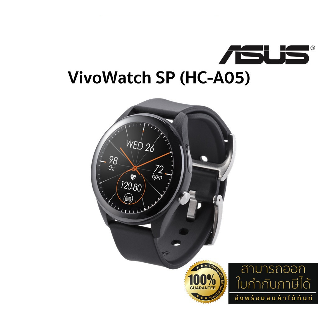 ASUS VivoWatch SP (HC-A05) Intelligent wearable health tracker that ...