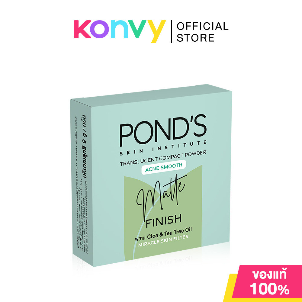 Ponds Acne Smooth Compact Powder 9g แป้งฟิลเตอร์หน้าเป๊ะ สูตร แอคเน่ สม ...