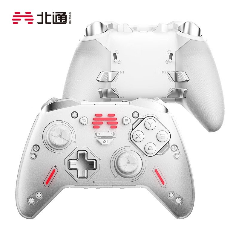 [เฉพาะจุด] Beitong Zeus 2แกนออปติคอล Elite Handle Xbox360 somatosensory ...