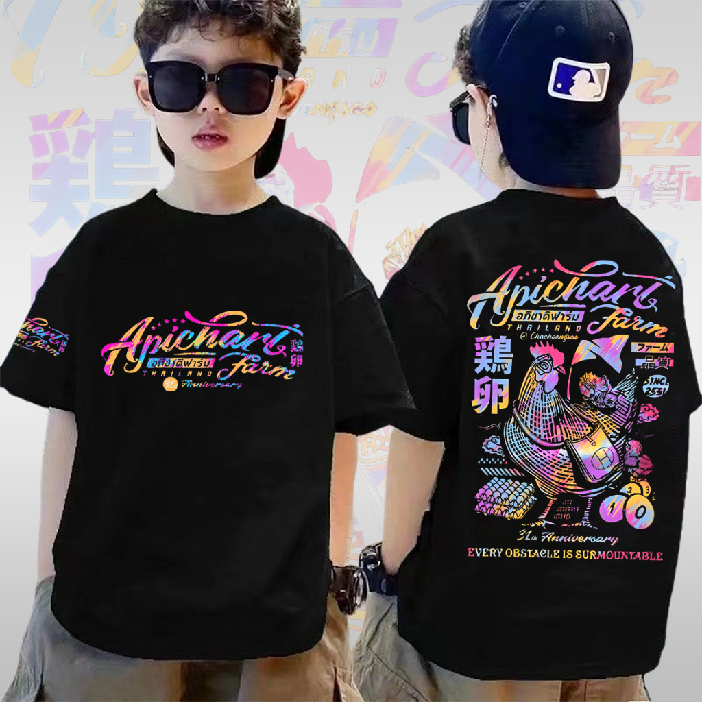 พร้อมส่ง 💗💘 เสื้อยืดเด็ก ผ้ามันแขนสั้น Thiraphat Apichat Farm TaeBanswn ...