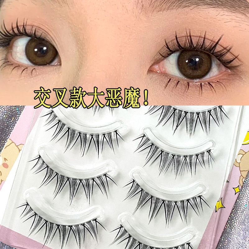 Cross Style Eyelashes V-Shaped ขนตาปลอม Thai Little Devil Girl Group ...