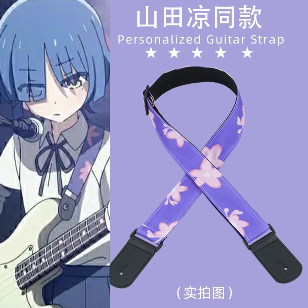 现货 Lonely Rock Electric Wood Guitar Strap Bass มีจําหน่าย cos รอง ...