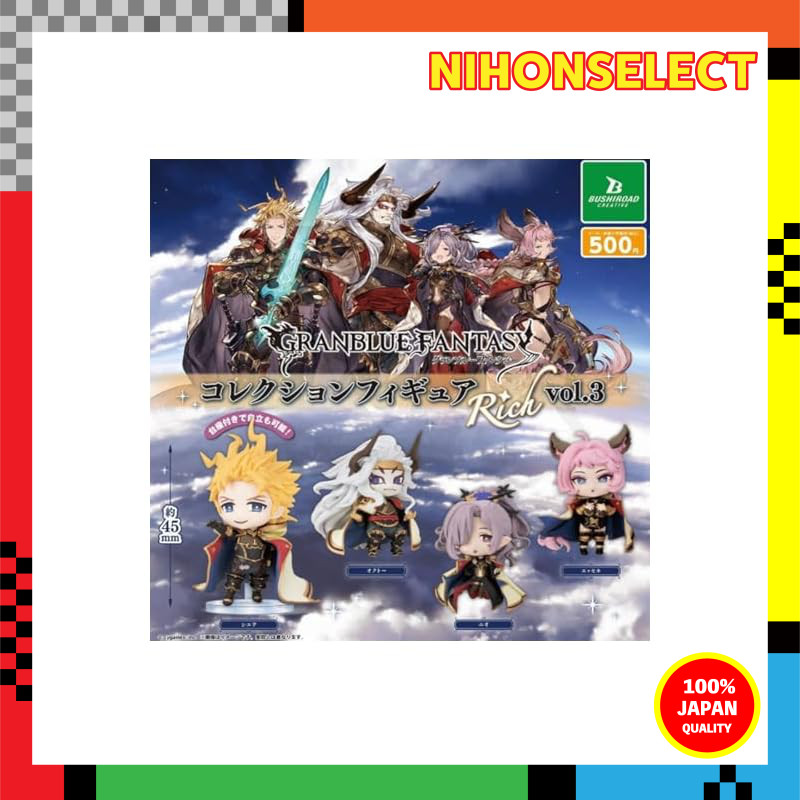 Capsule Included Granblue Fantasy Collection Figure RICH Vol. 3 Complete Set | Shopee Thailand