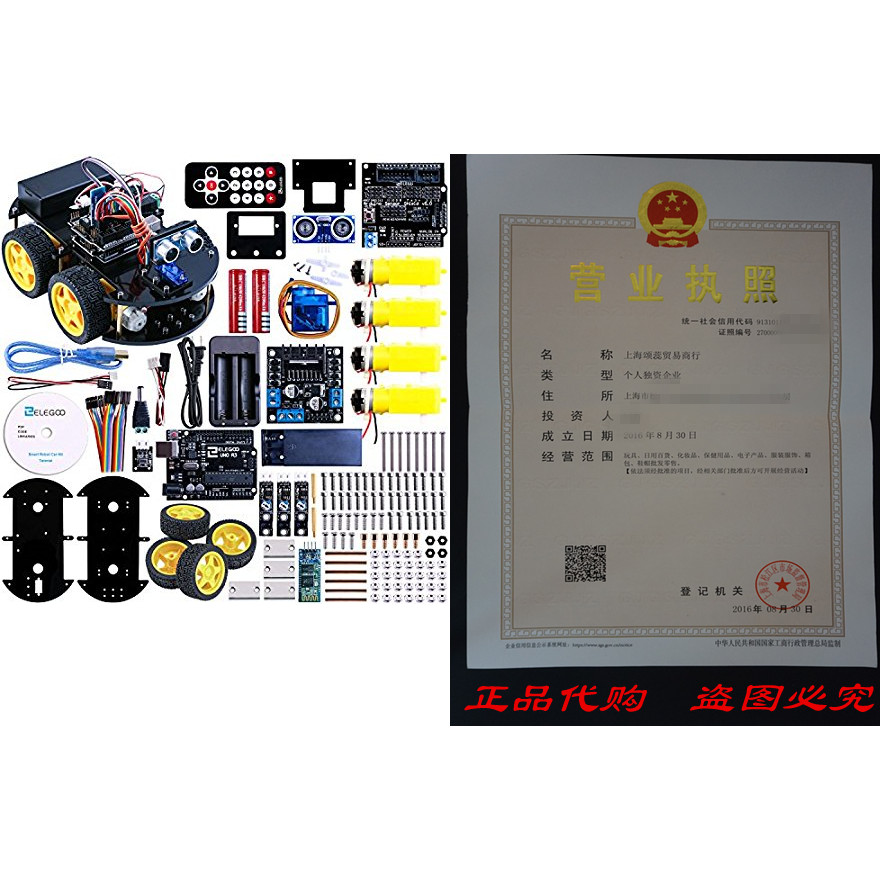ชุดอุปกรณ์หุ่นยนต์อัจฉริยะ Elegoo Arduino Project พร้อมล้อสี่ | Shopee ...