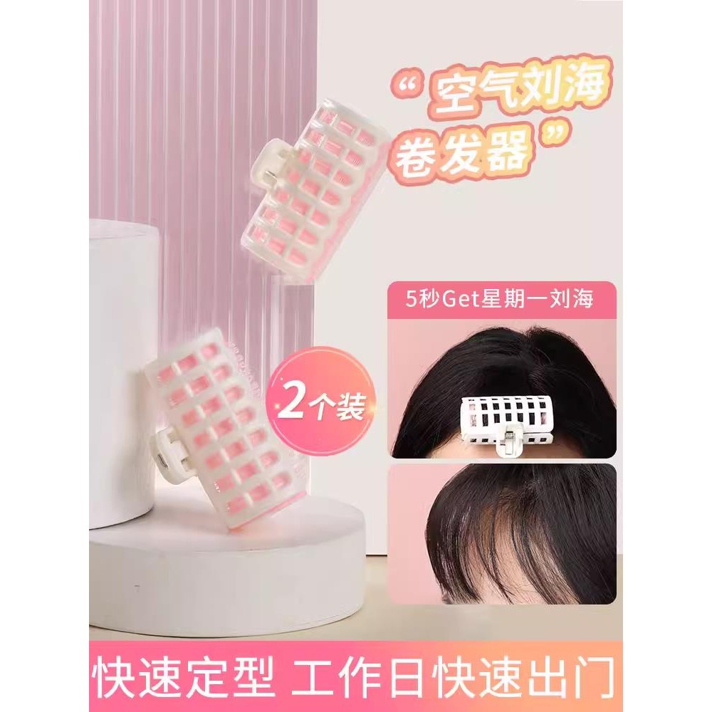 1091 คนคอลเลกชัน Bangs Hair Coiler Twist คลิปผม Coiler อารมณ์ Curling ...