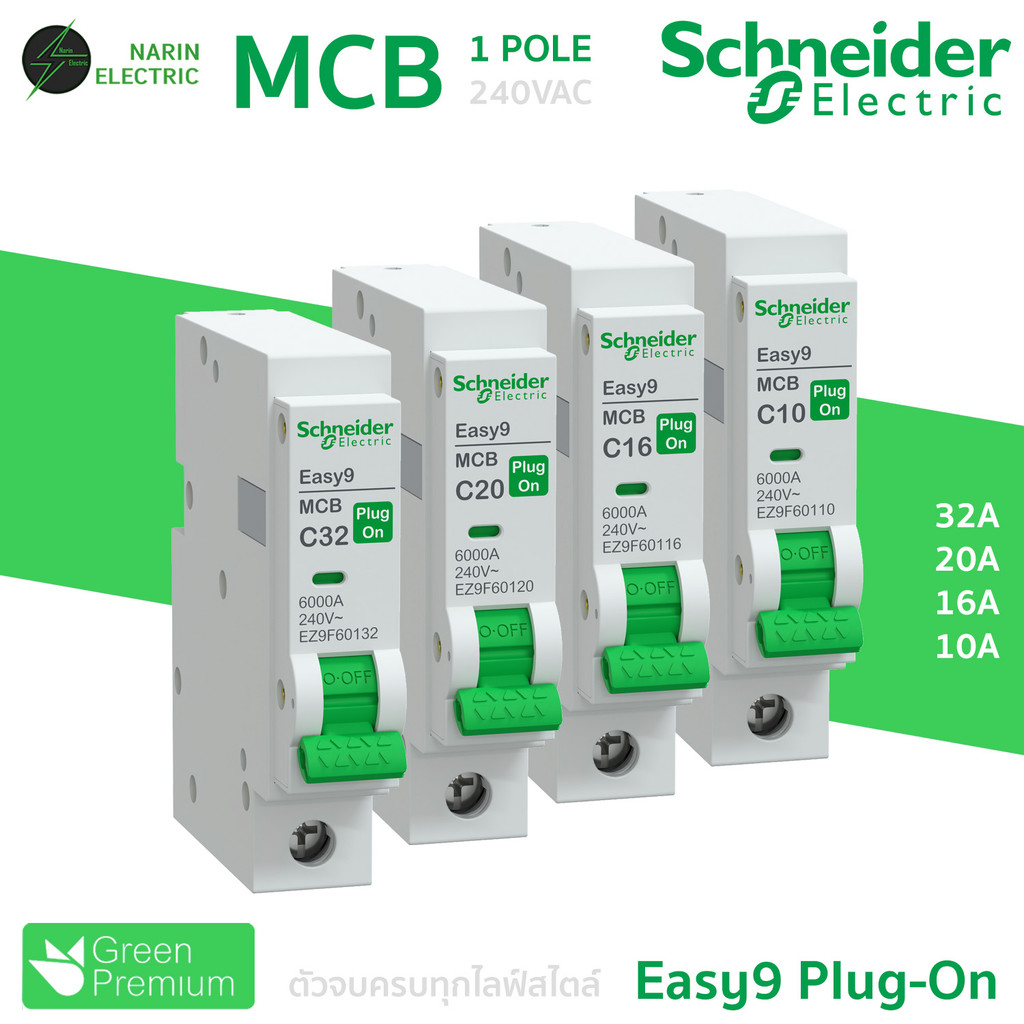 ลูกย่อย MCB 10A,16A,20A,32A 1P ลูกเซอร์กิตเบรกเกอร์ Easy9 Plug-On ดัน ...