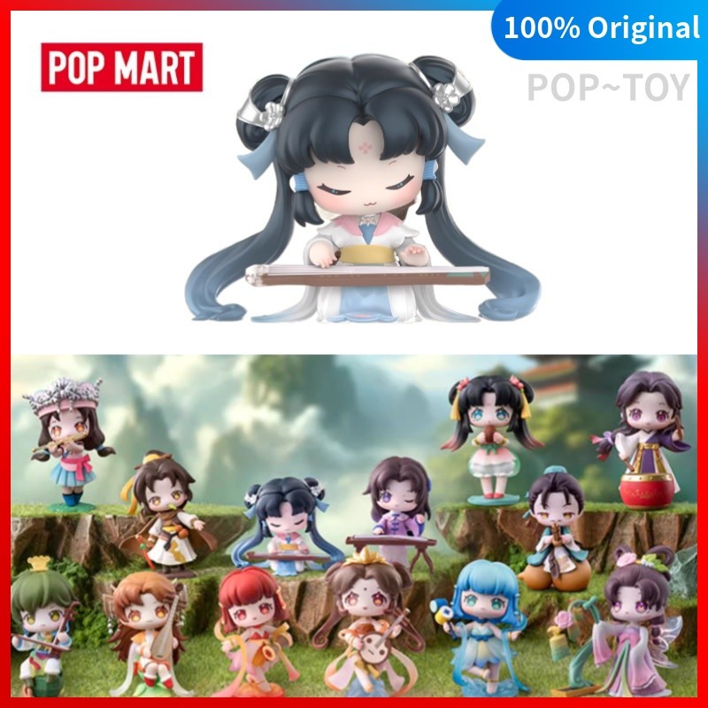 POPMART Chinese Paladin Chinese Traditional Musical Instrument Series ...