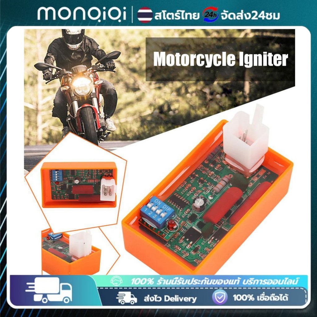Monqiqi กล่อง 5 Pin AC CDI Box กล่องCDI กล่องไฟ แต่ง DREAM WAVE100 C700 ...