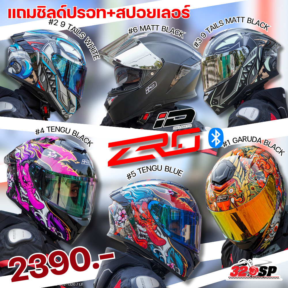 หมวกกันน็อค ID ZRO | 6 ลายใหม่ล่าสุด มีแว่นด้านใน ECE22.06 ส่งไว!! SK ...
