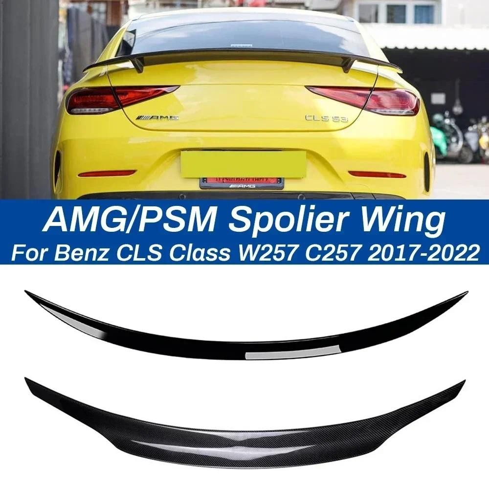 Amg PSM สไตล์ Auto ด้านหลังสปอยเลอร์ Wing รถ Splitter Upper Lip Trim ...