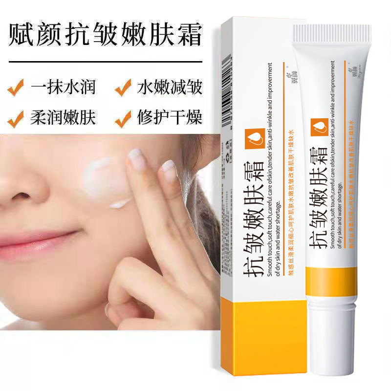 PWL Whitening Lotion Wing Anti-Wrinkle Rejuvenation Cream 20ml ปรับปรุง ...