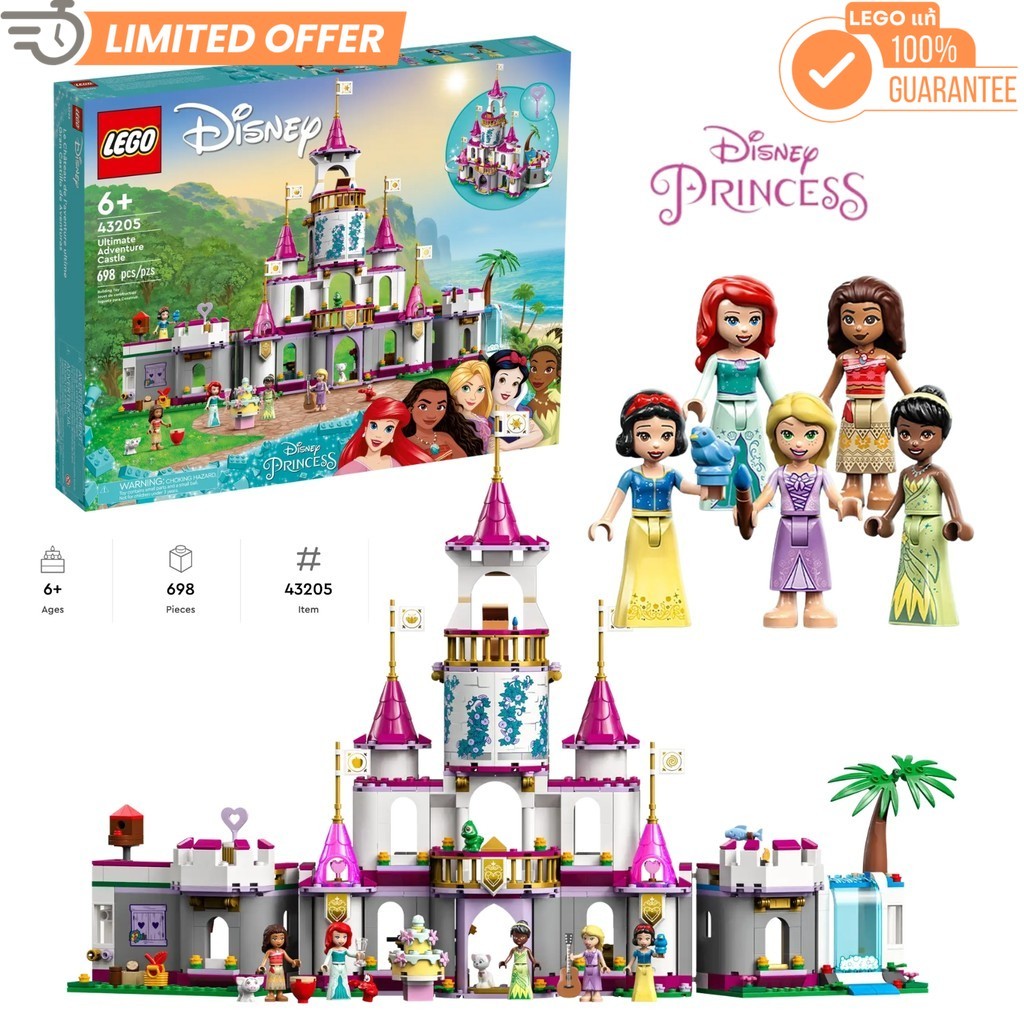LEGO 43205 Disney Princess Ultimate Adventure Castle (Disney) [Brick ...