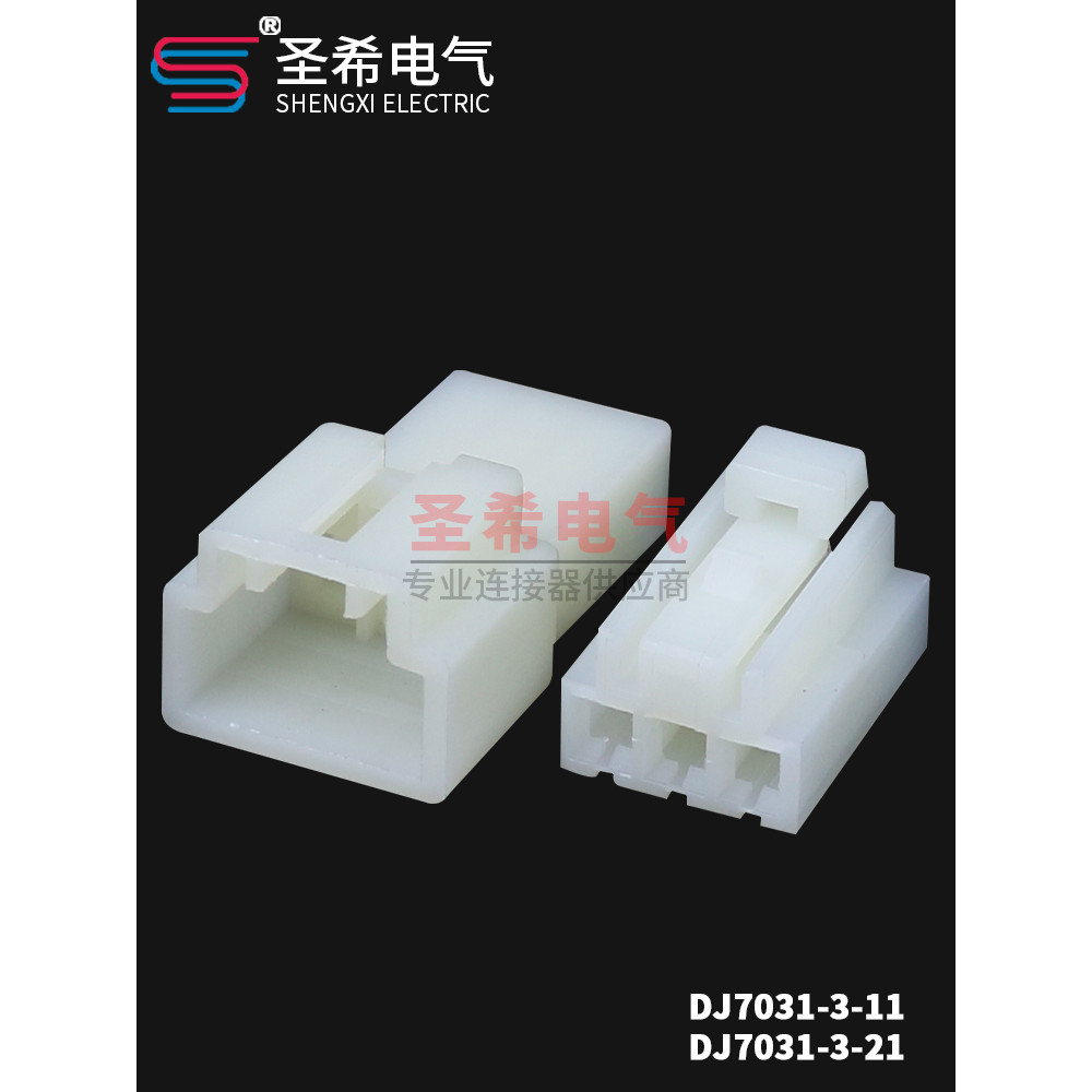 ขั้วต่อสายไฟรถยนต์ DJ7031-3-11/21 ปลั๊ก 3P รู ปลั๊กขั้วต่อรถยนต์ ปลอกพร้อมขั้ว | Shopee Thailand