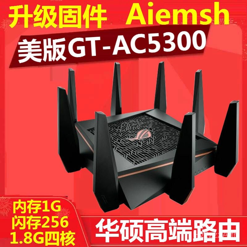 รุ่นเราเตอร์ ASUS RT-AC86U RT-AX88U WiFi6 ไร้สาย AiMesh กิกะบิตแบบมีสาย GT-AC5300 | Shopee Thailand