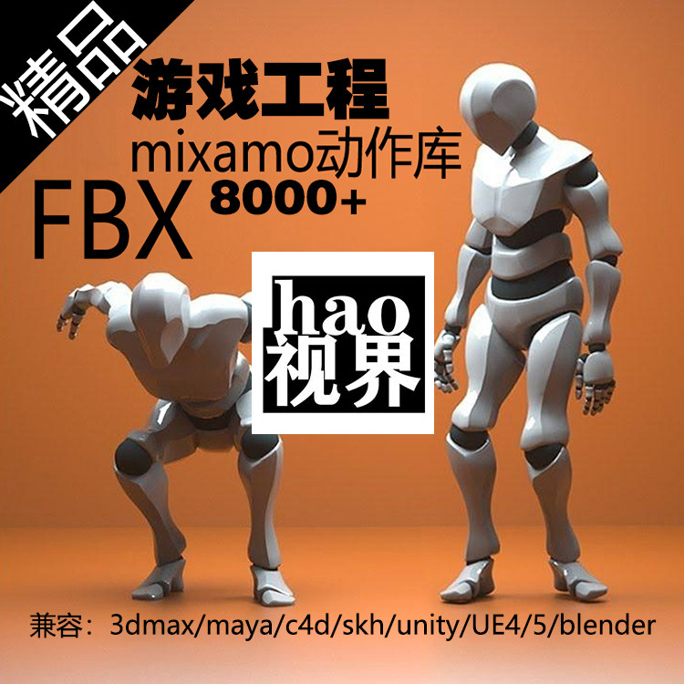 โมเดล 3D เกม Mixamo พร้อมการเชื่อมโยงกระดูก ไลบรารีอนิเมชั่น FBX/3ds Max/Maya/C4D/UE4/Unity ...