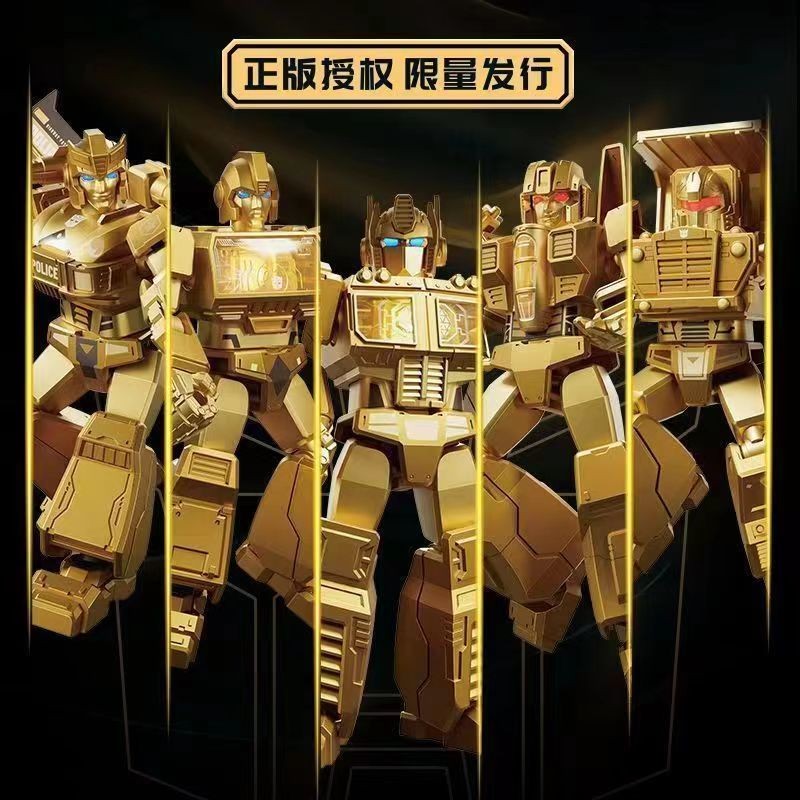 ※Brick Transformers Ultraman 2024 Edition Collector's Edition Golden ...