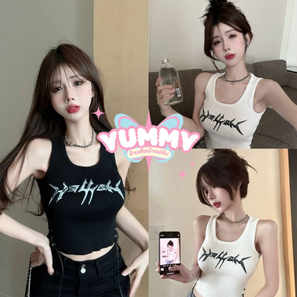 🎀Yummy Shop🎀พร้อมส่ง (HM006) เสื้อกล้ามไหมพรม สีขาวดำ เท่ๆ ผ้าร่องใส่สบาย | Shopee Thailand