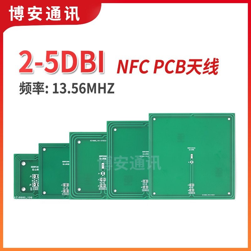 ฮาร์ดบอร์ด เสาอากาศ NFC 13.56M ไร้สาย RF เสาอากาศ PCB ในตัว เสาอากาศอ่านบัตร RFID ที่มีกำลังสูง ...