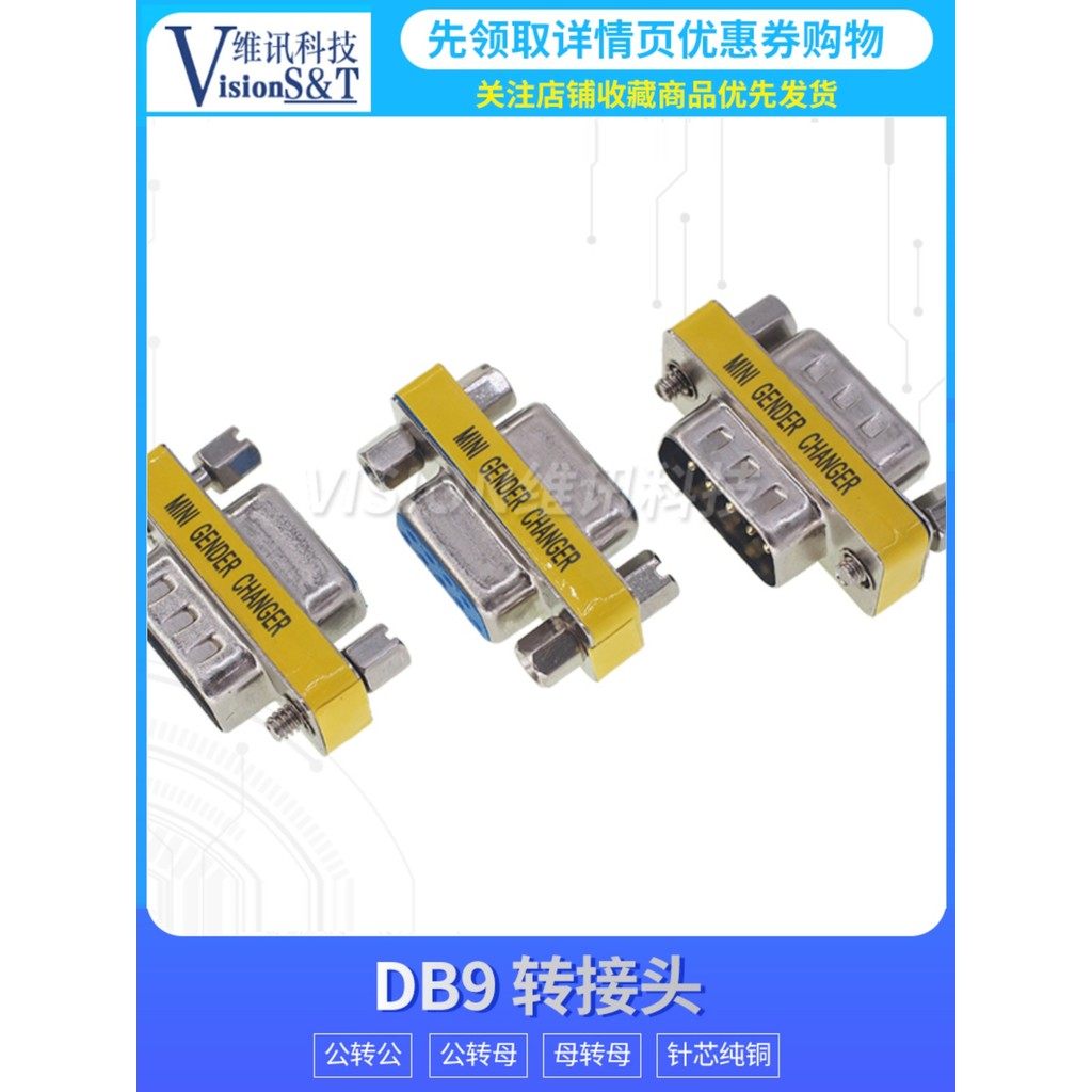 DB9 Serial Port Head RS232 Serial Port Adapter DB9 Converter 9-Core ชาย ...