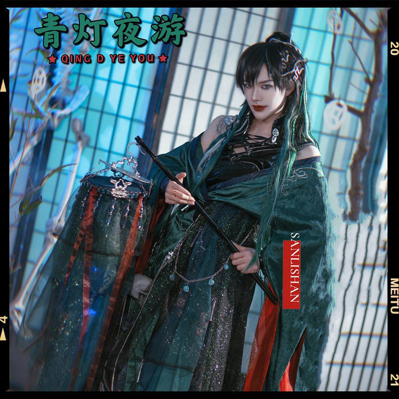 [Quick Delivery of New Products]Green Ghost/Qi Rong cos Clothing/A gift ...
