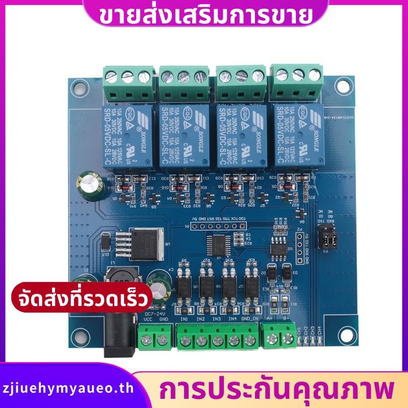 Modbus Rtu 4 Ch โมดูลรีเลย์อินพุต 485 Ttl Uart การสื่อสาร 4 ช่องอินพุต ...