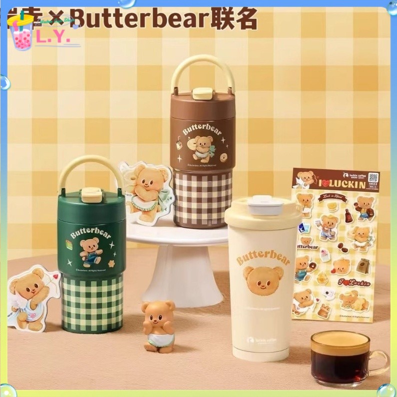 [รับประกันของแท้] ผลิตภัณฑ์ใหม่ Ruixing Coffee แบรนด์ร่วมเนยหมีสแตนเลส ...