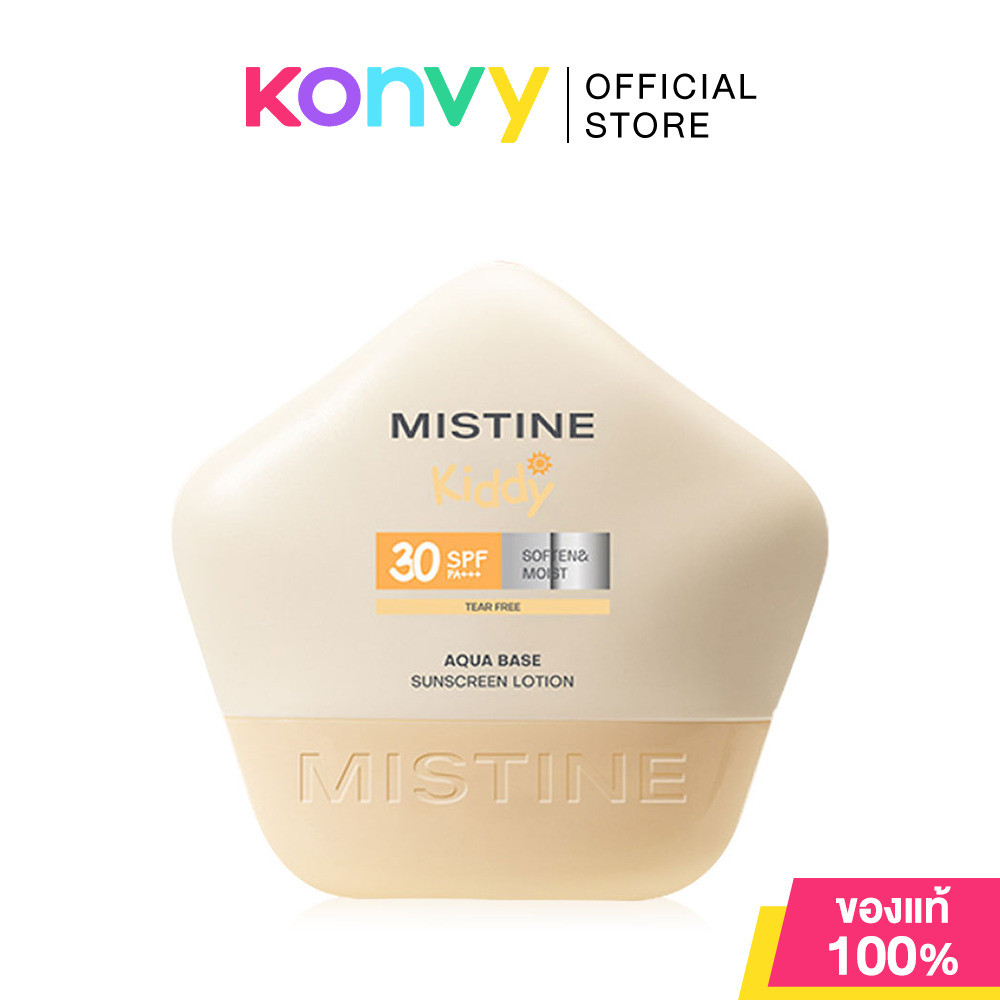 MISTINE Kiddy Aqua Base Ultra Protection Sunscreen Lotion SPF30 PA+++ 40ml มิสทิน ครีมกันแดดสูตร ...