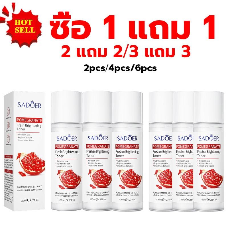 【ซื้อ 1 แถม 1】SADOER โลชั่นบำรุงผิวทับทิม มอยส์เจอร์ไรเซอร์และเพิ่มความชุ่มชื้น โลชั่น ไวท์เทน ...