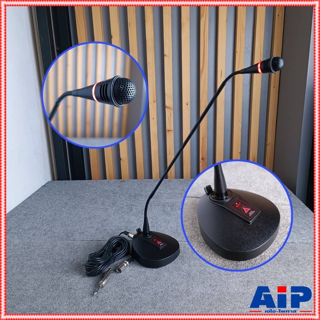 ไมโครโฟนแบบตั้งโต๊ะ ไมค์ประชุม พร้อมสาย (คอไมค์ยาว 60CM.) NPE VCP-650 ไมค์ตั้งโต๊ะ VCP 650 ไมค์ ...