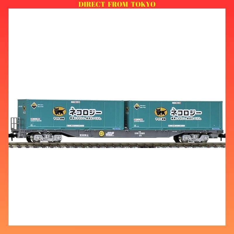 TOMIX N Scale Coki 106 Late Model with Yamato Transport Container 8723 ...