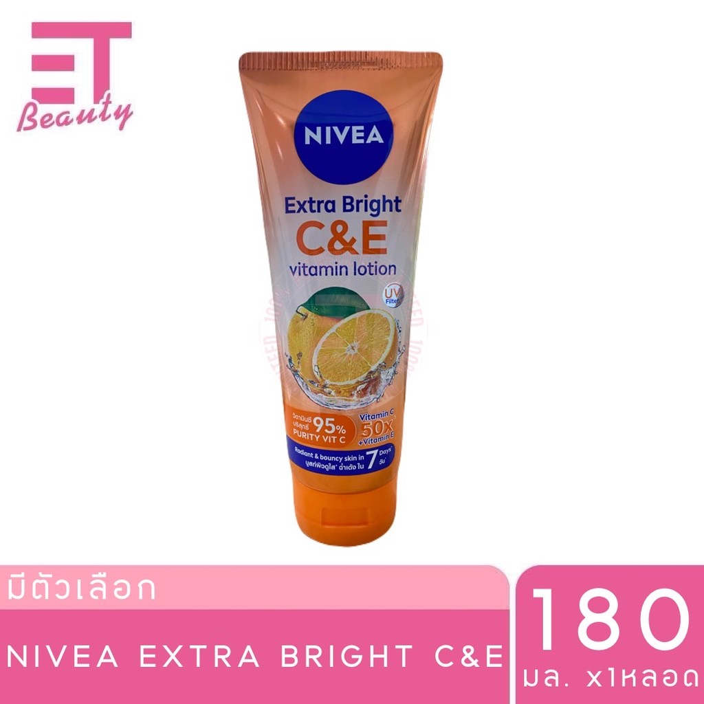 etbeauty Nivea extra bright c&e vitamin lotion 180 มล. x1 หลอด | Shopee Thailand
