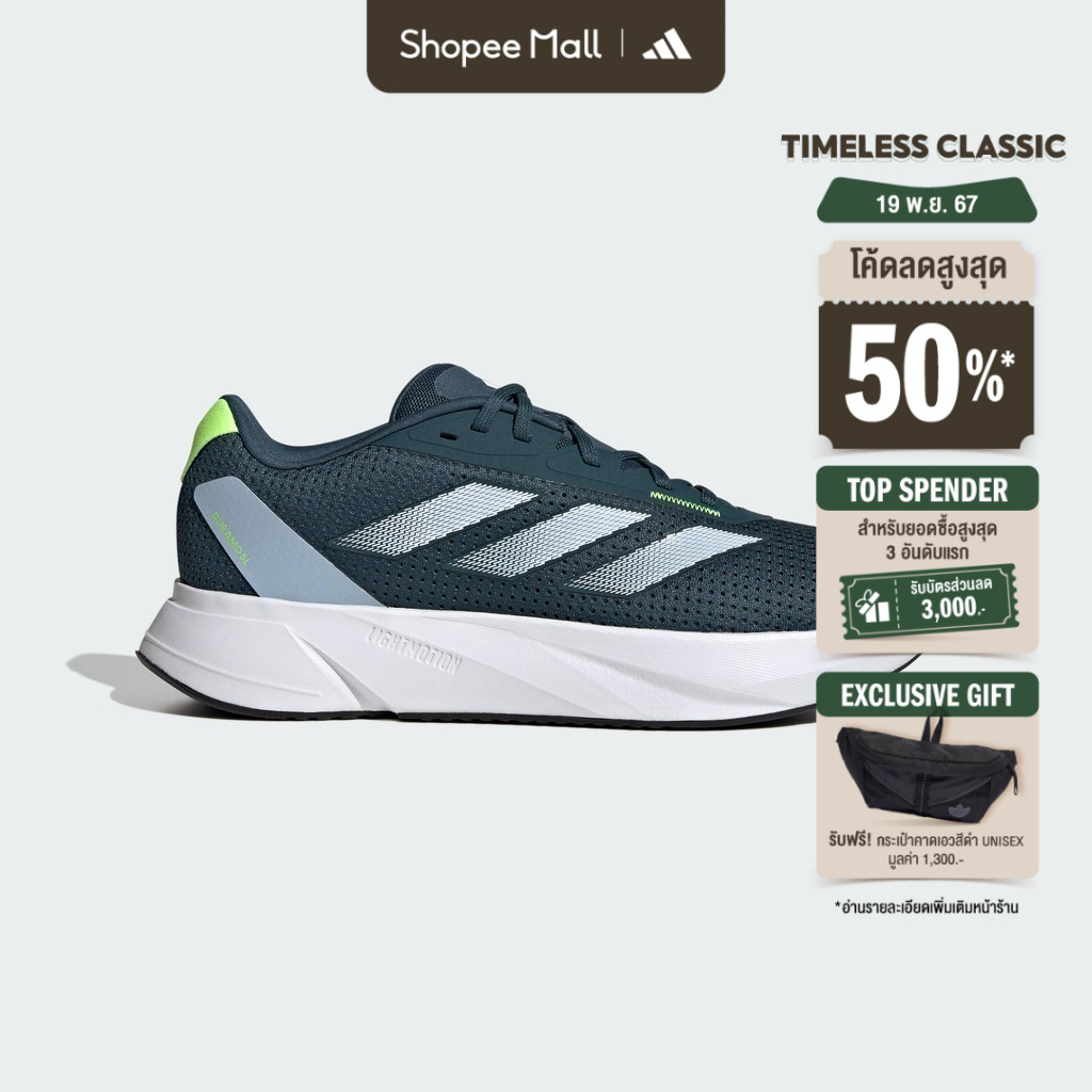 adidas Running Duramo SL Shoes Men Turquoise IF7868 | Shopee Thailand