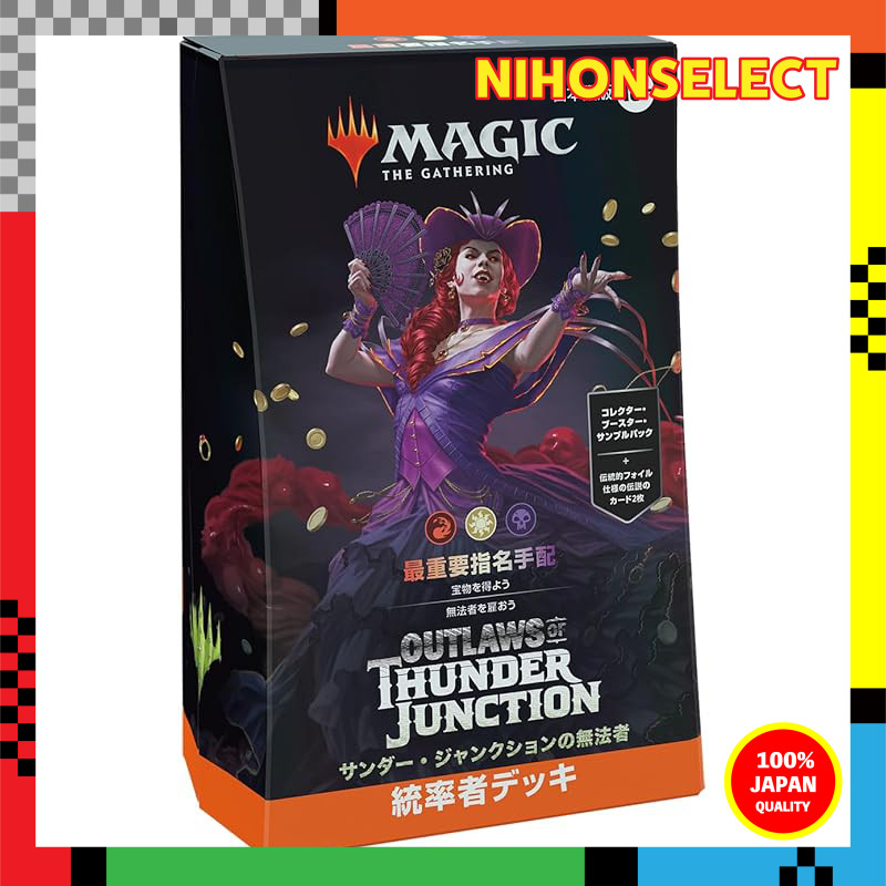 Magic: The Gathering Thunder Junction Outlaws Commander Decks ...