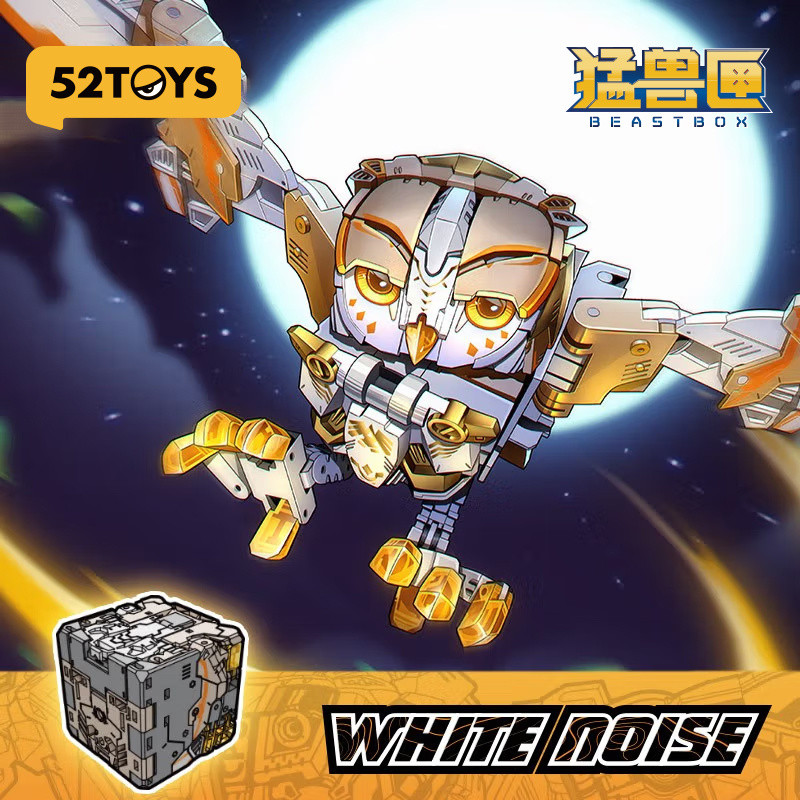52toys Beast Box Series White Noise Owl Deformation Toy Mecha Model ...