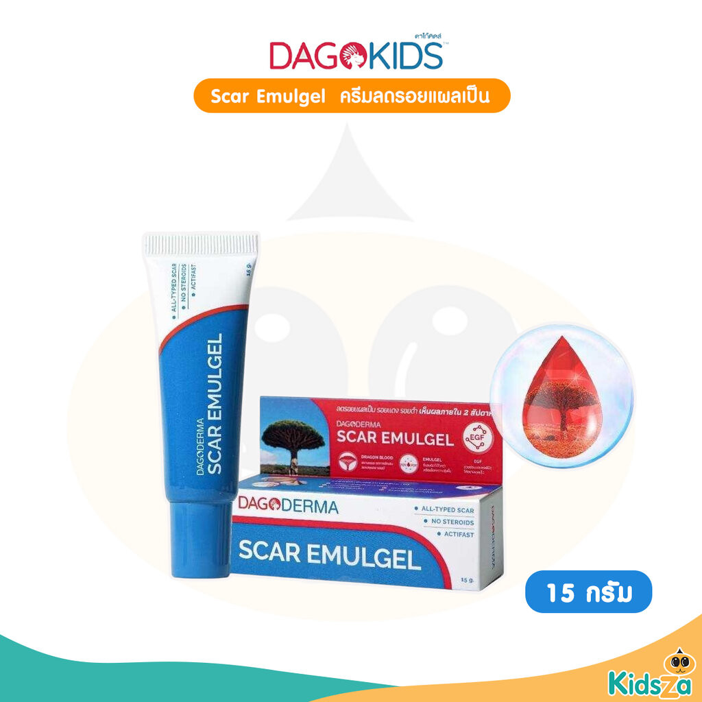 DAGOKIDS Dagoderma Scar Emulgel ครีมลดรอยแผลเป็น รอยแดง รอยดำ สำหรับ ...