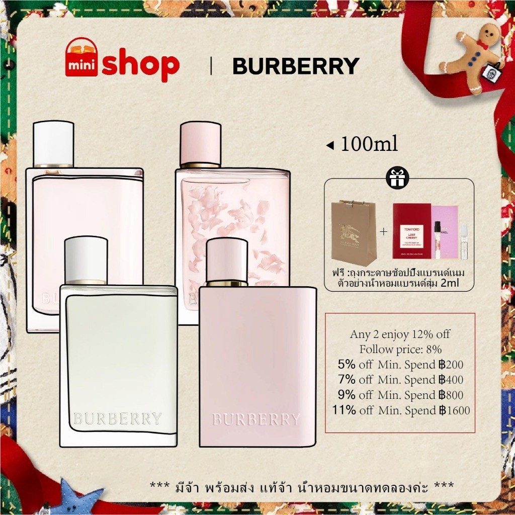 My Burberry Her London Dream Elixir Eau de Parfum Blossom Her Petals ...
