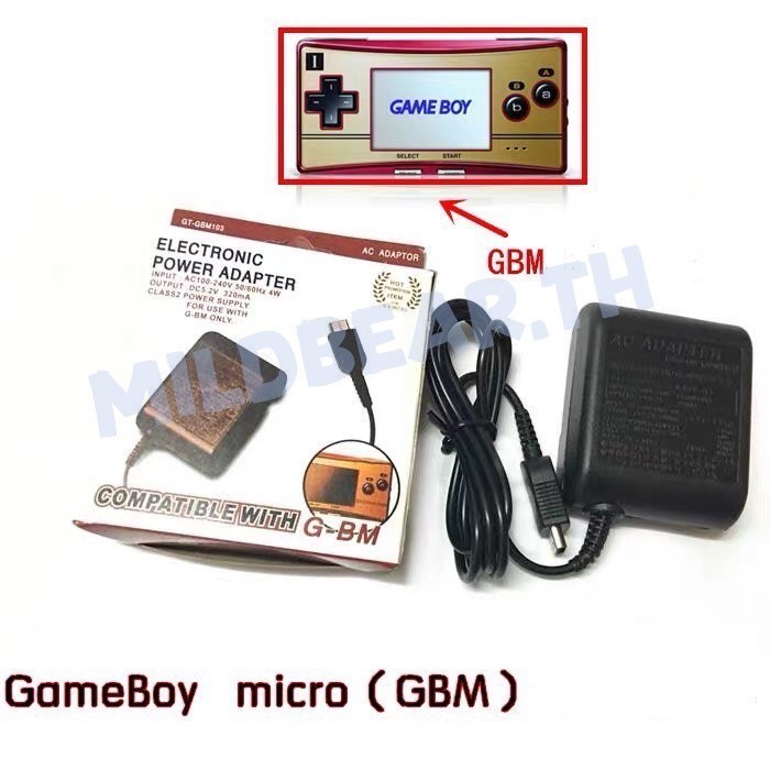 สายชาร์จ Gameboy micro Charger หม้อแปลง Gameboy micro มือ 1 สายเกมส์บอย ...