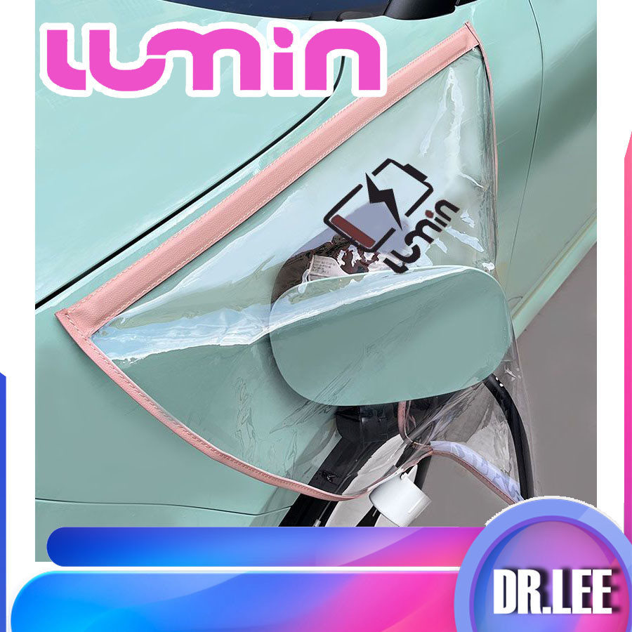 [พร้อม] ชุดอุปกรณ์ตกแต่งรถยนต์ LUMIN สำหรับปืนชาร์จ EV ของ Changan LUMIN | Shopee Thailand