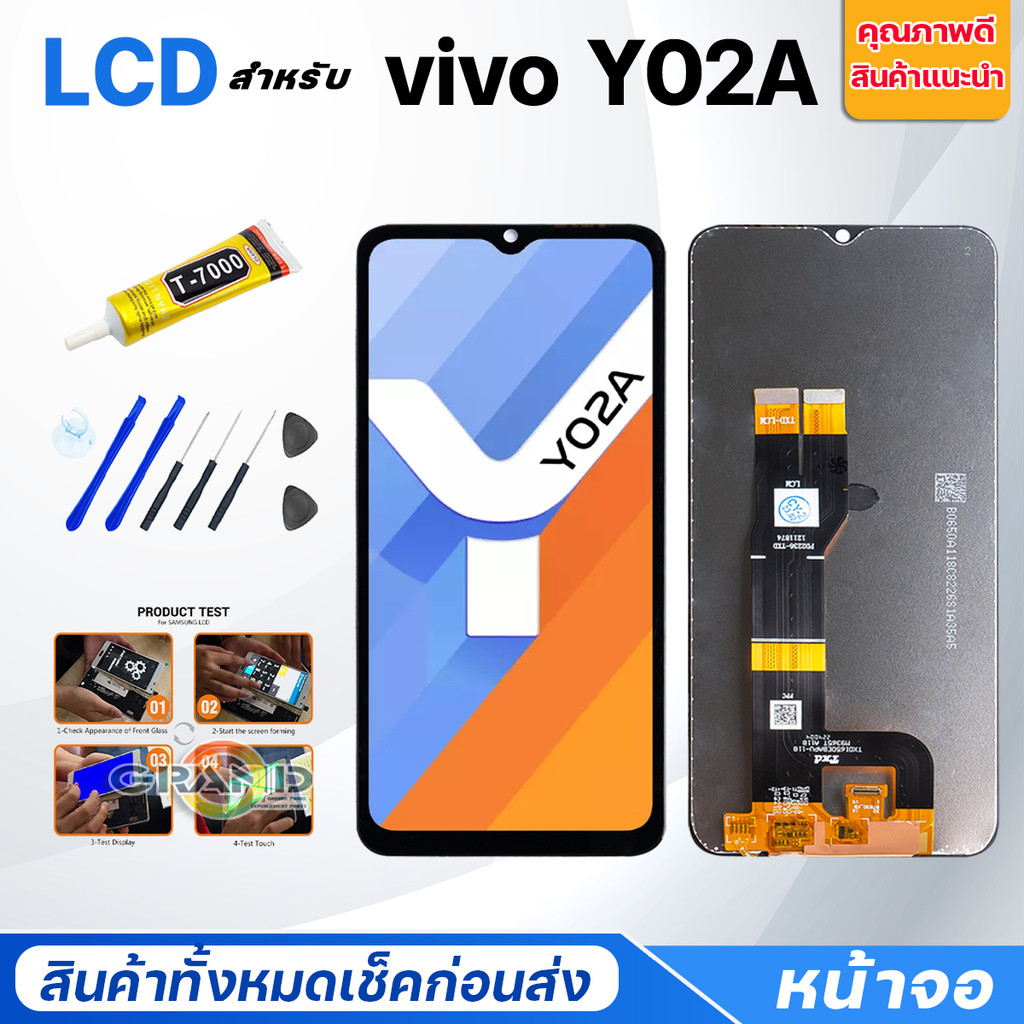 หน้าจอ vivo Y02A จอแท้ Lcd Screen Display Touch จอชุด จอ+ทัช วีโว่Y02A ...