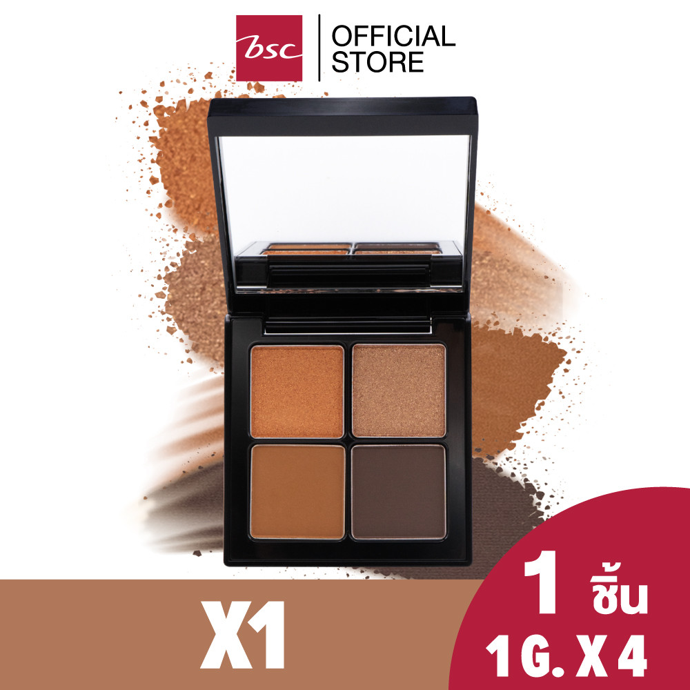 BSC AUTHENTIQ BIO SHIMMER&MATTE QUAD EYE PALETTEบีเอสซี ออเธนทิค ไบโอ ชิมเมอร์&แมทท์ ควอด อาย พา ...