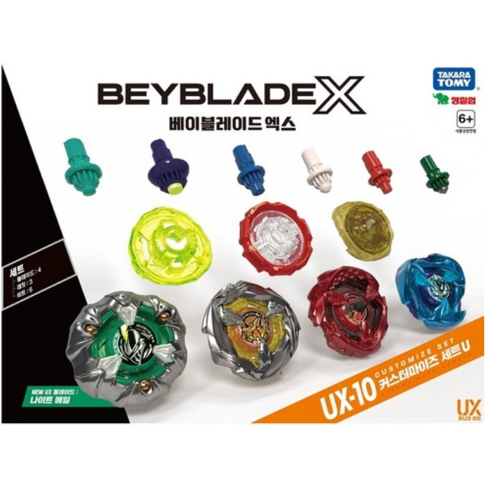 Tomy Bayblade X Series UX-10 U Blast Spinning Top | Shopee Thailand