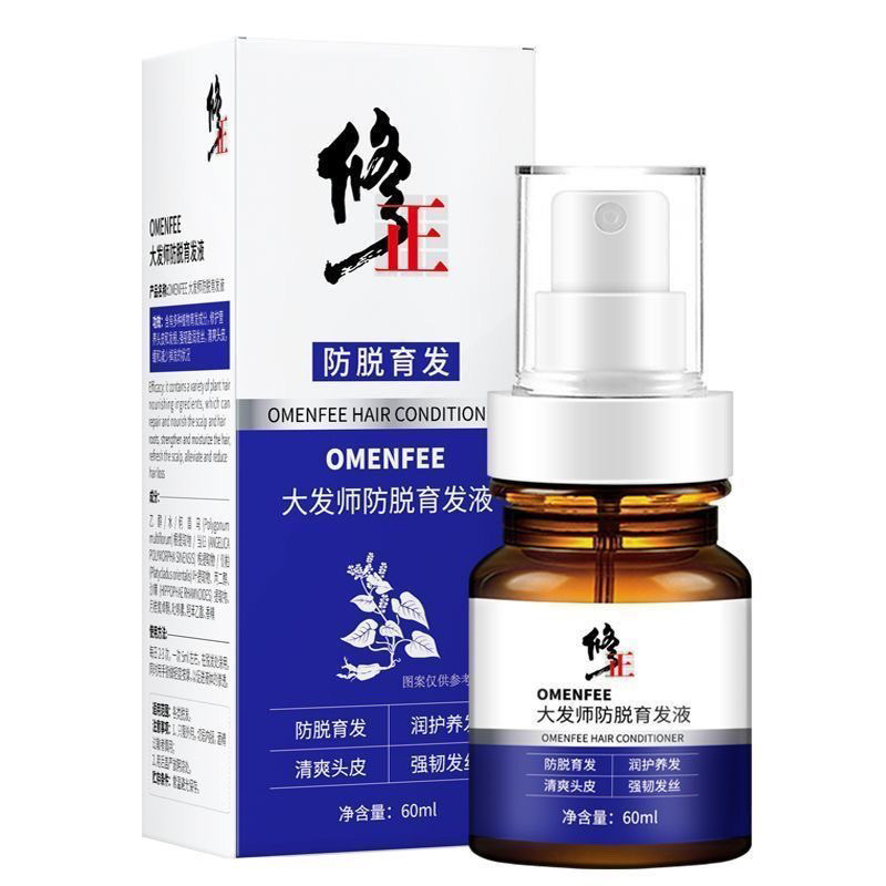Spot # Revision Master Hair Nourishing Liquid สารสกัดจากพืช | Shopee ...