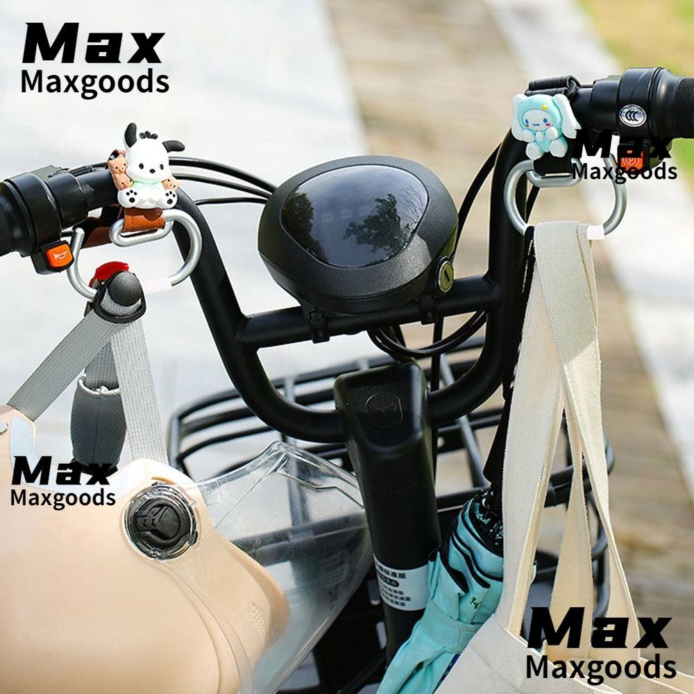 Maxg ตะขอเก็บของ, การ์ตูนน่ารัก Sanrio ตะขอแขวน, รถจักรยานยนต์ทนทาน ...