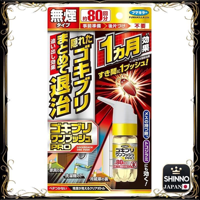 《JAPAN》★Cockroach and Bedbug Spray 80 Uses | Shopee Thailand