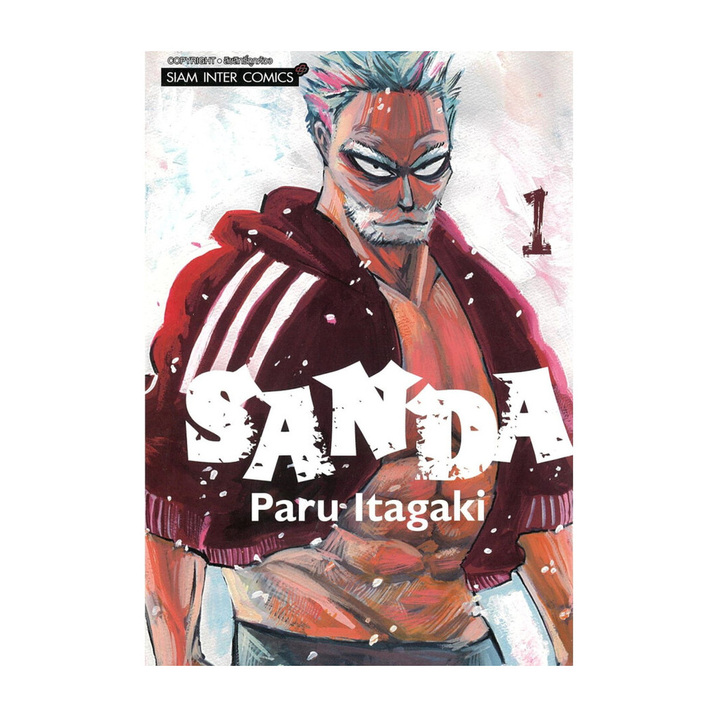 นายอินทร์ หนังสือ SANDA เล่ม 1 | Shopee Thailand