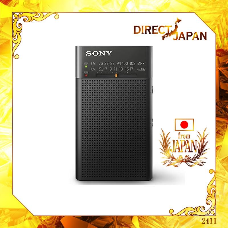 Sony Handy Portable Radio ICF-P27 (Vertical) / ICF-P37 (Horizontal ...